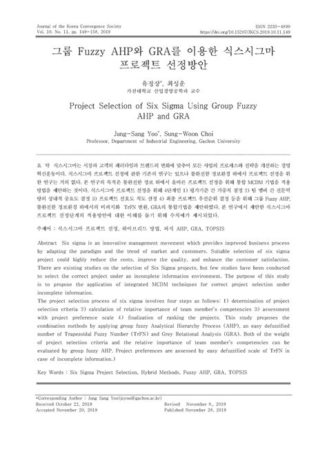 Project Selection Of Six Sigma Using Group Fuzzy Ahp And Gra 그룹 Fuzzy