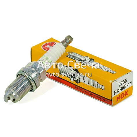 Свеча зажигания NGK 2756, BKR6E11 "Standard" (BKR6E-11) - Авто-Cвечи