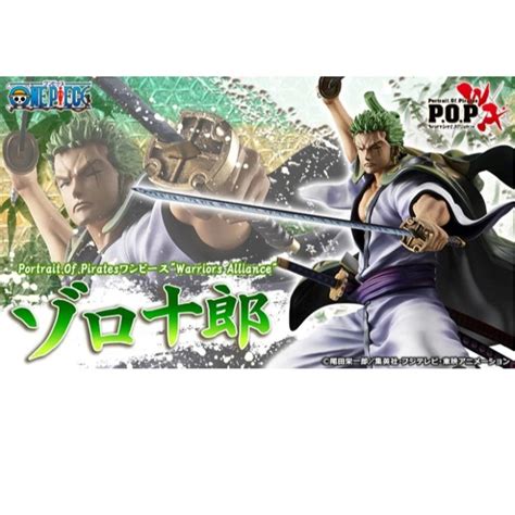 Megahouse One Piece Roronoa Zoro Warriors Alliance Figure MCFLY