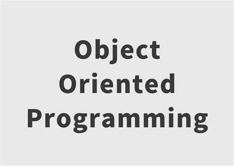 면접 질문 객체 지향 프로그래밍이란