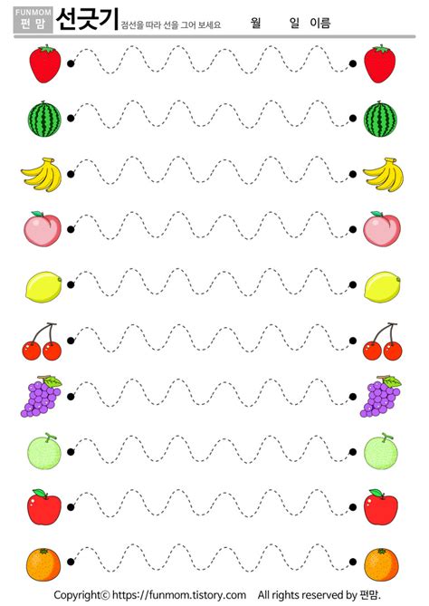 작은 곡선 선긋기 프린트 Preschool Tracing Alphabet Activities Preschool Preschool Education Alphabet