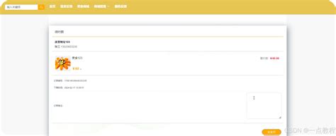 基于springboot小馒头外卖配送系统的设计与实现 Csdn博客