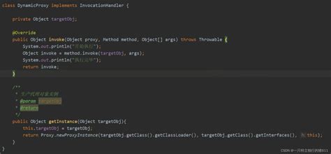 Java中的代理模式动态代理和静态代理java 代理 Csdn博客 Java中的代理模式动态代理和静态代理java 代理 Csdn博客