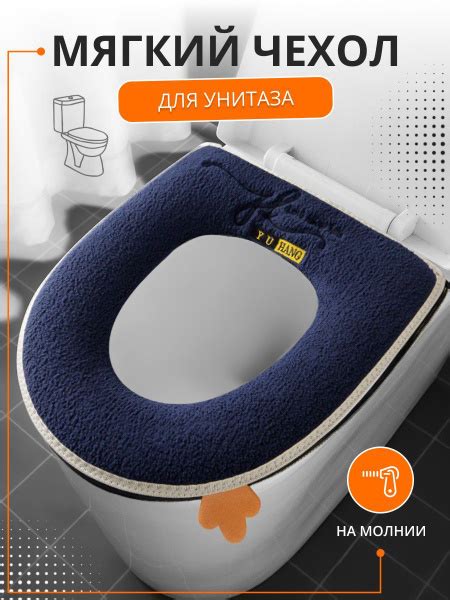 Накладка сидение для унитаза SteeL&ANZ мягкий чехол для ванной - купить ...