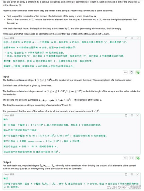 Codeforces Round 927 Div 3abce题解codeforces 972题解 Csdn博客