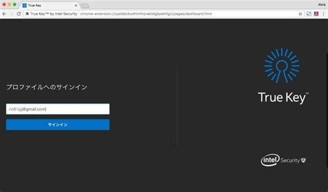 ascii jp：macでもtrue keyは利用可能！ id・パスワードをスマートに管理しよう