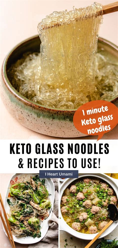 How To Cook Kelp Noodles I Heart Umami®