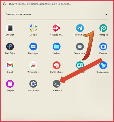 Как устанавливать игры и приложения на Chrome Os Flex Игрозор