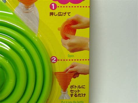 Daiso Silicon Funnel 9cm 08