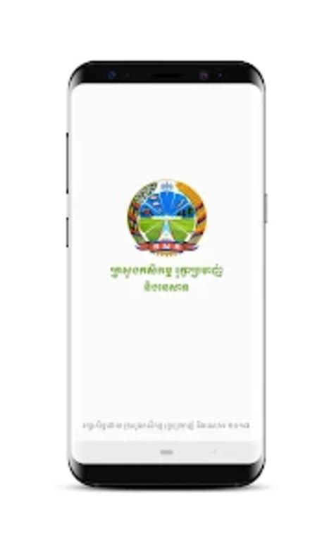 Maff News For Android Download