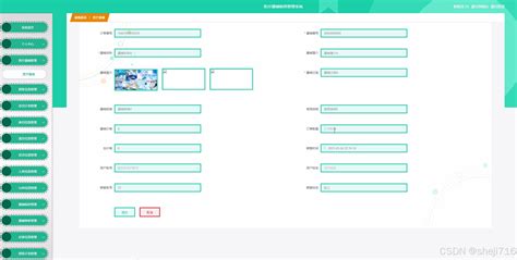 [开题]flask框架医疗器械销售管理系统378z59（程序 论文 python） csdn博客