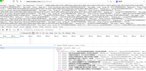 python 网络爬虫：解析json 获取js动态内容—爬取今日头条 抓取json内容 just code