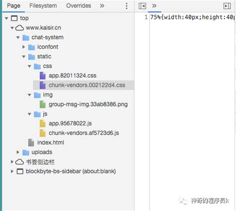 Vue关闭线上源码移除console 腾讯云开发者社区 腾讯云