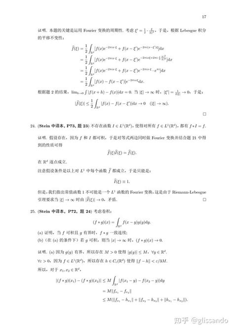 E M Stein《实分析》个人习题解答 第二章：积分理论 知乎