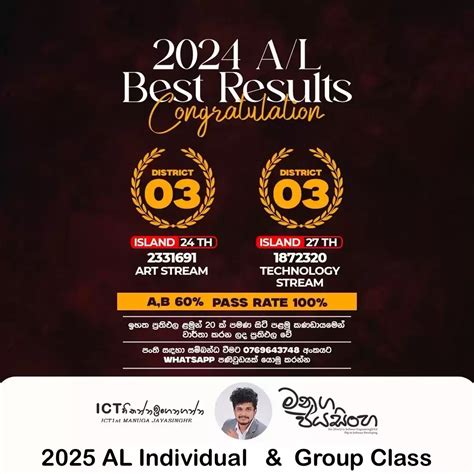 ♨️2025 Al Special Ict Class🔥 Information Technology Al Technology