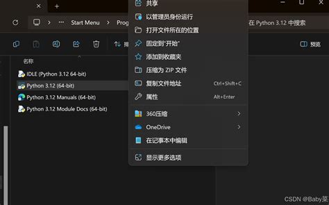 Selenium如何调用浏览器进行自动化测试selenium 调用浏览器 Csdn博客