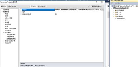 mfc程序实现控制台输出的方式