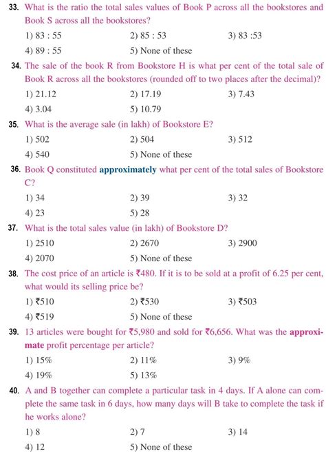 Maths Theory Formula Maths Shortcut Trick With Explanations
