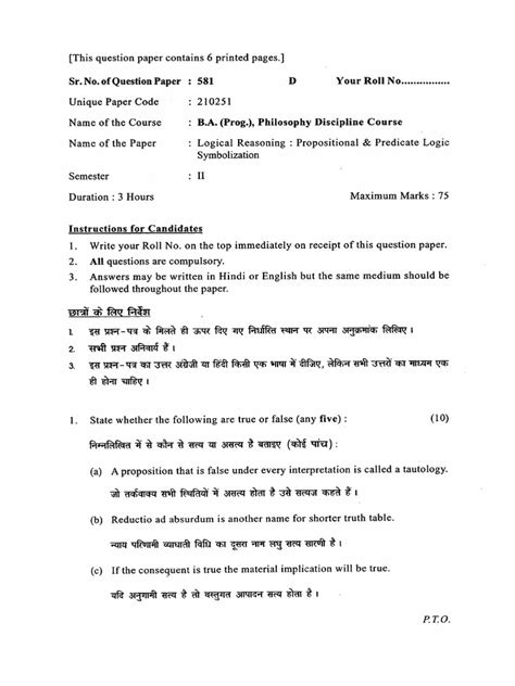 Ba Prog Philosophy Discipline Course Logical Reasoning