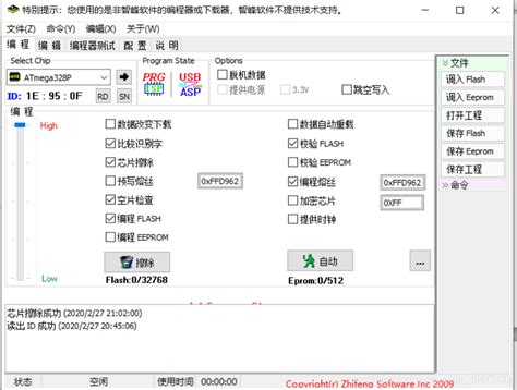 自制arduinouno R3开发板，烧写bootloaderuno给uno烧录bootloader Csdn博客