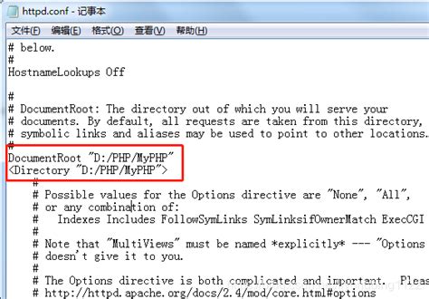 Php自定义网站根目录php 设置网站目录 Csdn博客