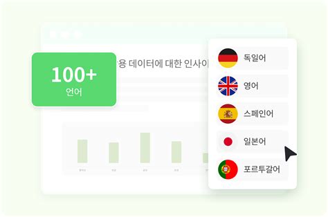 공식 Pdnob 무료 Ai 이미지 번역기 앱 Ai Ocr 기능 제공