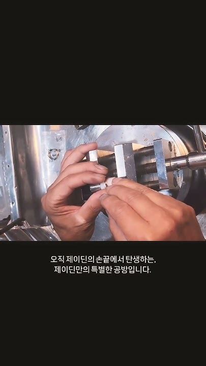 웨딩 주얼리 브랜드 제이딘만의 특별함 30년 경력의 장인이 빚어내는 플래티넘 금을 녹이고 수천 번의 두들김을 반복하는 손길 플래티넘 전주예물 익산귀금속 Youtube