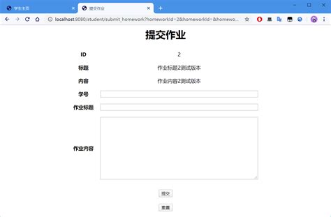 Java Ee 02：基于 Mysqltomcatservletjsp 的简单作业管理系统 · 无存在感小透明