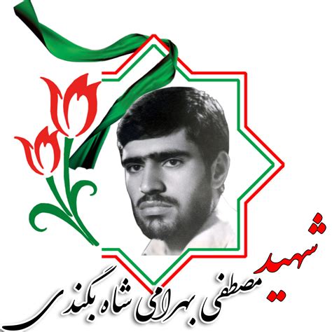 Mostafa Bahrami Shahbgndi خط شکن ها