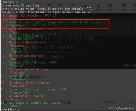 rclone 实现阿里oss同步到minio minio文件迁移 oss csdn博客