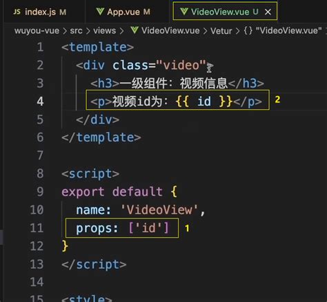 三vue2路由知识全总结vuejs2路由知识点 Csdn博客