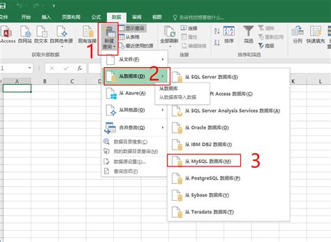 【数据分析】excel无法连接mysql获取数据的解决办法 简书