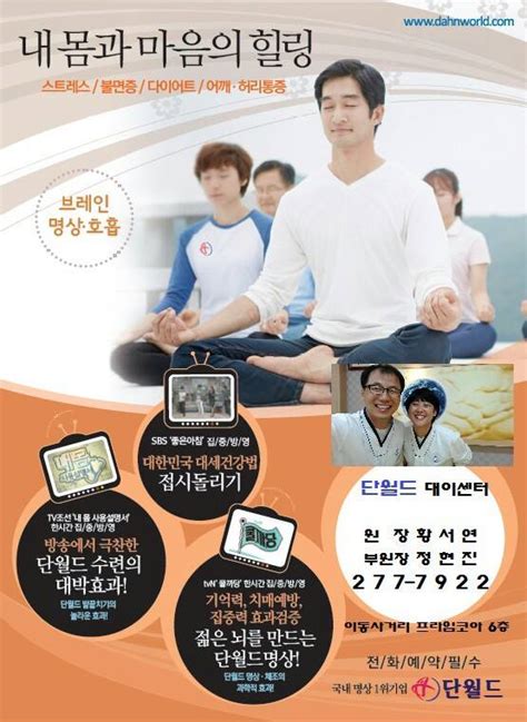 두뇌사용설명서 인공지능 Vs 자연지능 올해 3월 알파고와 이세돌의 대결 이후 인공지능에 대한 관심이 높습니다 이와 함께 일지 이승헌 총장님께서 인간 본연의 가치인