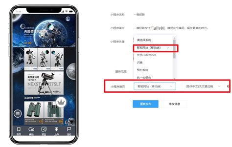 小程序有必要吗？