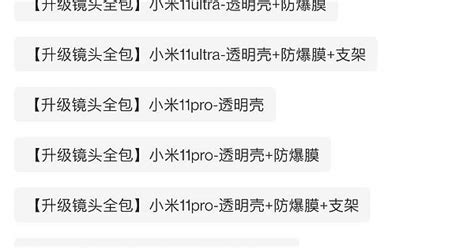 M11 U Case Album On Imgur