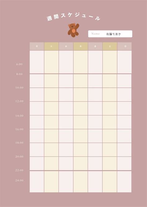 かわいいタイムスケジュール表テンプレートでおしゃれなデザインを無料で作成！ Canva