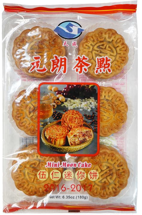 Five Nuts Mini Mooncake 038000x119 Moon Cake Mid Autumn Festival Fall Festival