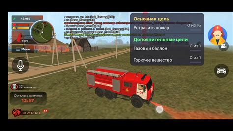 Видео Блек Раше #БлекРаша#Робота#МЧС - YouTube