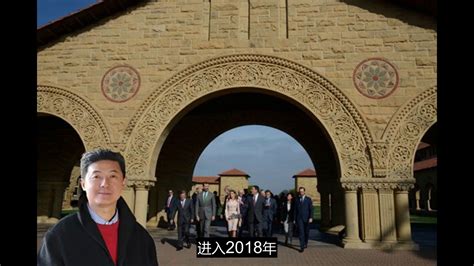 华裔科学家张首晟跳楼死 七常委曾为他〝捧场〞 Youtube