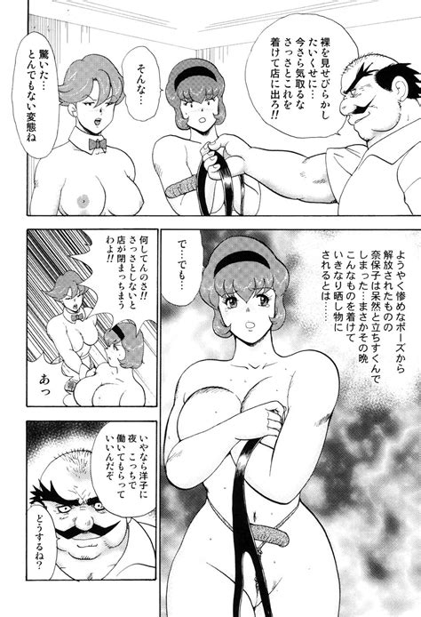 Maihime Chigoku No Ori 3 Page 61 Nhentai Hentai Doujinshi And Manga
