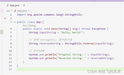 Vs Code下java项目的编译与使用vscode编译java Csdn博客