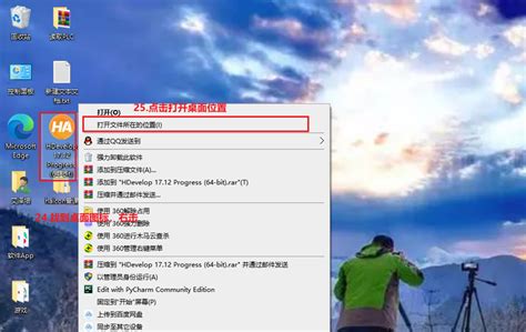 Halcon软件安装与界面简介 扩视机器视觉培训学院 博客园