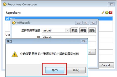 kettle 使用资源库功能把ktr元数据统一存储到数据库中 资源池中的ktr文件存储在哪里 csdn博客