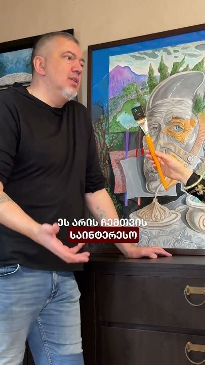 გაინტერესებს ხელოვნება გამოიწერე ჩემი არხი რომ არ გამოგრჩეს საინტერესო და სასარგებლო პოსტები😉🎨
