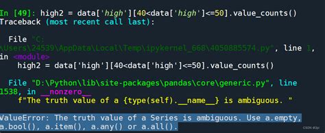Valueerror The Truth Value Of A Series Is Ambiguous Use Aempty Abool Aitem Aany