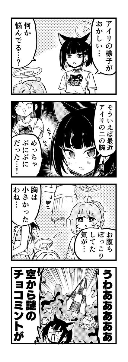 の様子が高画質のtwitterイラスト検索結果。