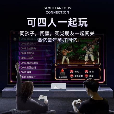 【復古懷舊風 家用遊戲機 連電視機 3d遊戲機 4k高清童年懷舊fc街機魂鬥羅 露天市集 全台最大的網路購物市集