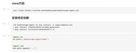 有了modelscope agent，小白也能打造专属智能体，附保姆级教程 指令 智能体 新浪科技 新浪网