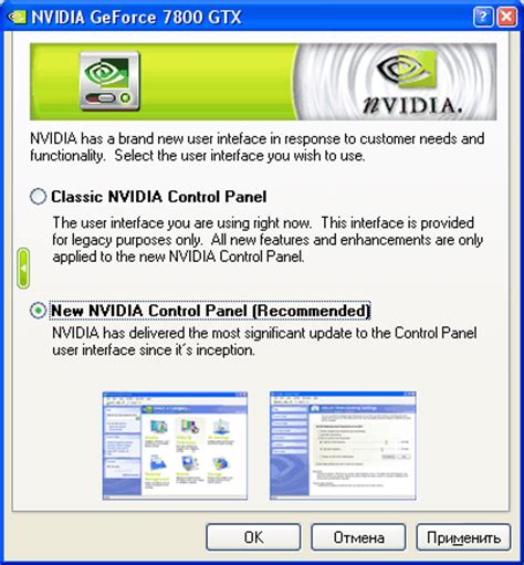 CATALYST CONTROL CENTER NVIDIA DRIVERS