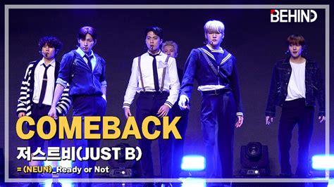 저스트비 Just B Ready Or Not Livestage Neun 쇼케이스 네이트 연예
